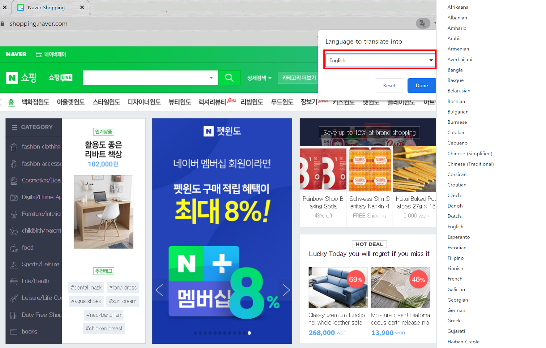 How to Translate - koreabuyandship