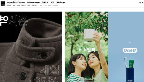 How To Buy From Musinsa Online Korea - KoreaBuyandShip