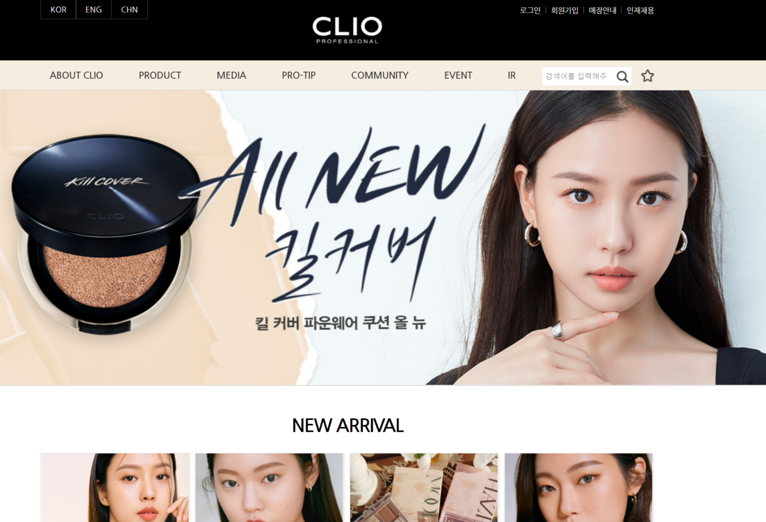 Shop CLIO Korea Skincare Cosmetics Online - KoreaBuyandShip