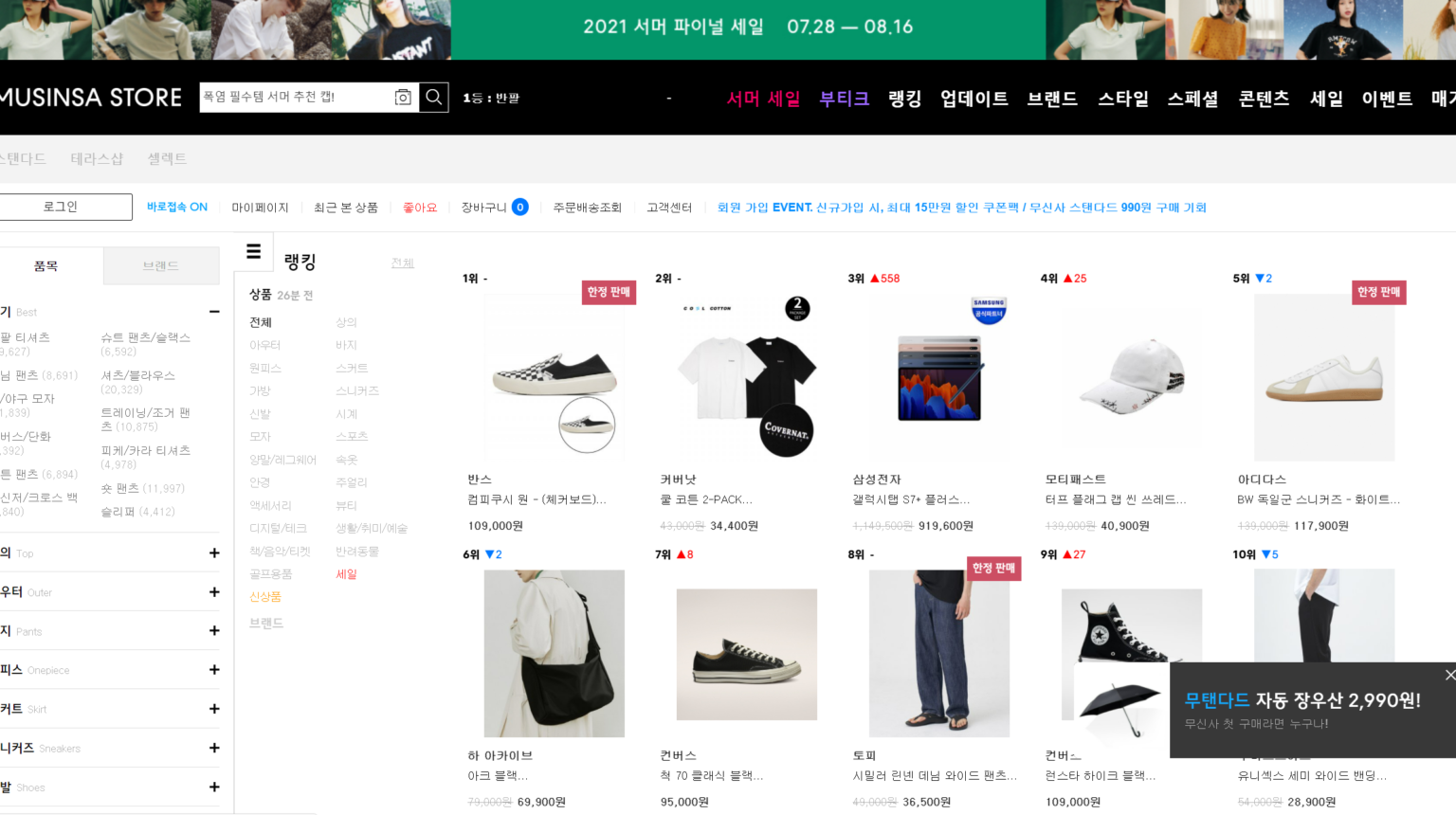 Threetimes - Order Korea Fashion Clothes - KoreaBuyandShip