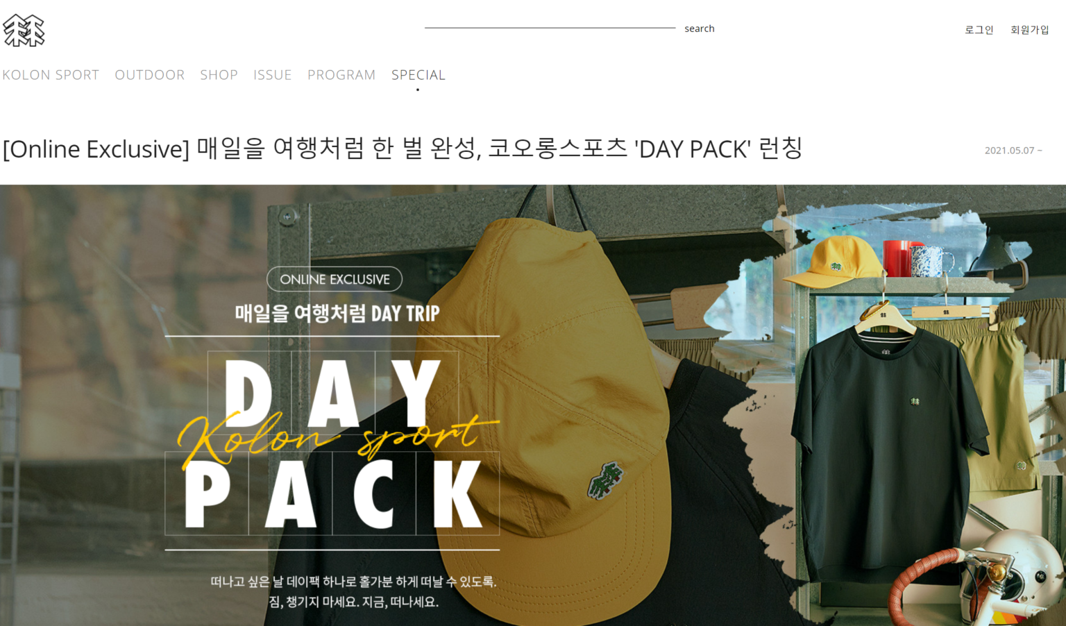 KOLON SPORT - Shop Korea Fashion Online Store - KoreaBuyandShip