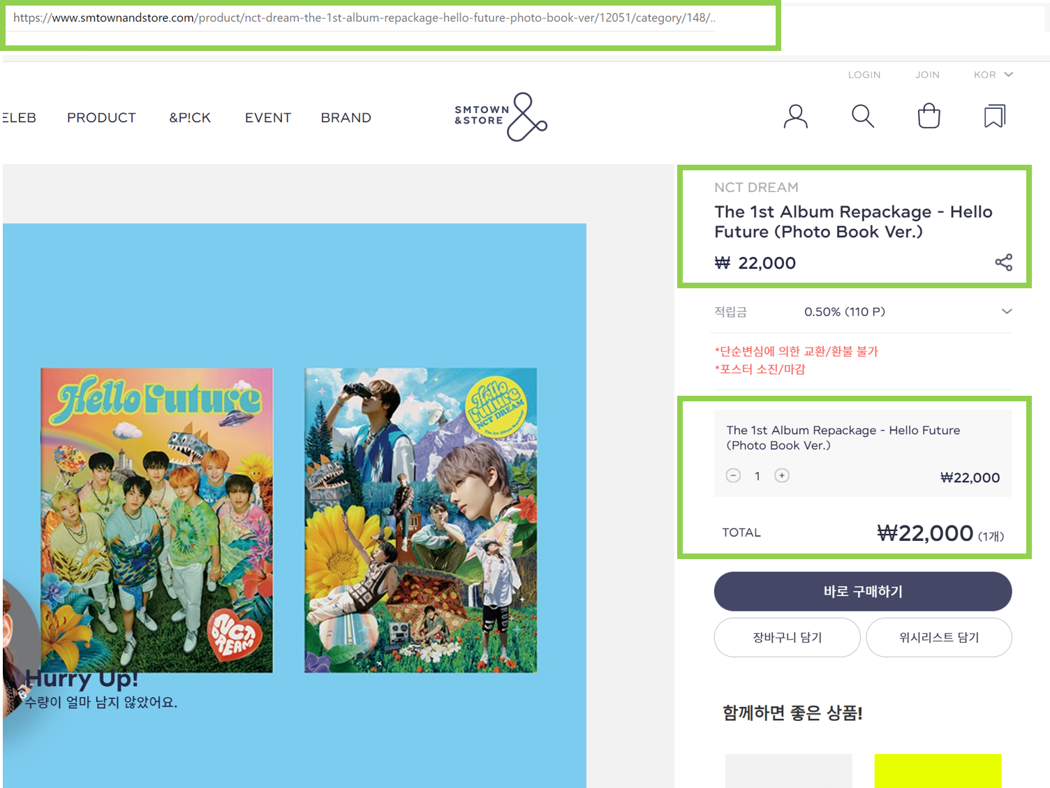 How To Buy From SMTOWN STORE Online Korea