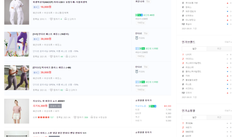 How To Buy From Naver Korea Online - KoreaBuyandShip Global Shipping