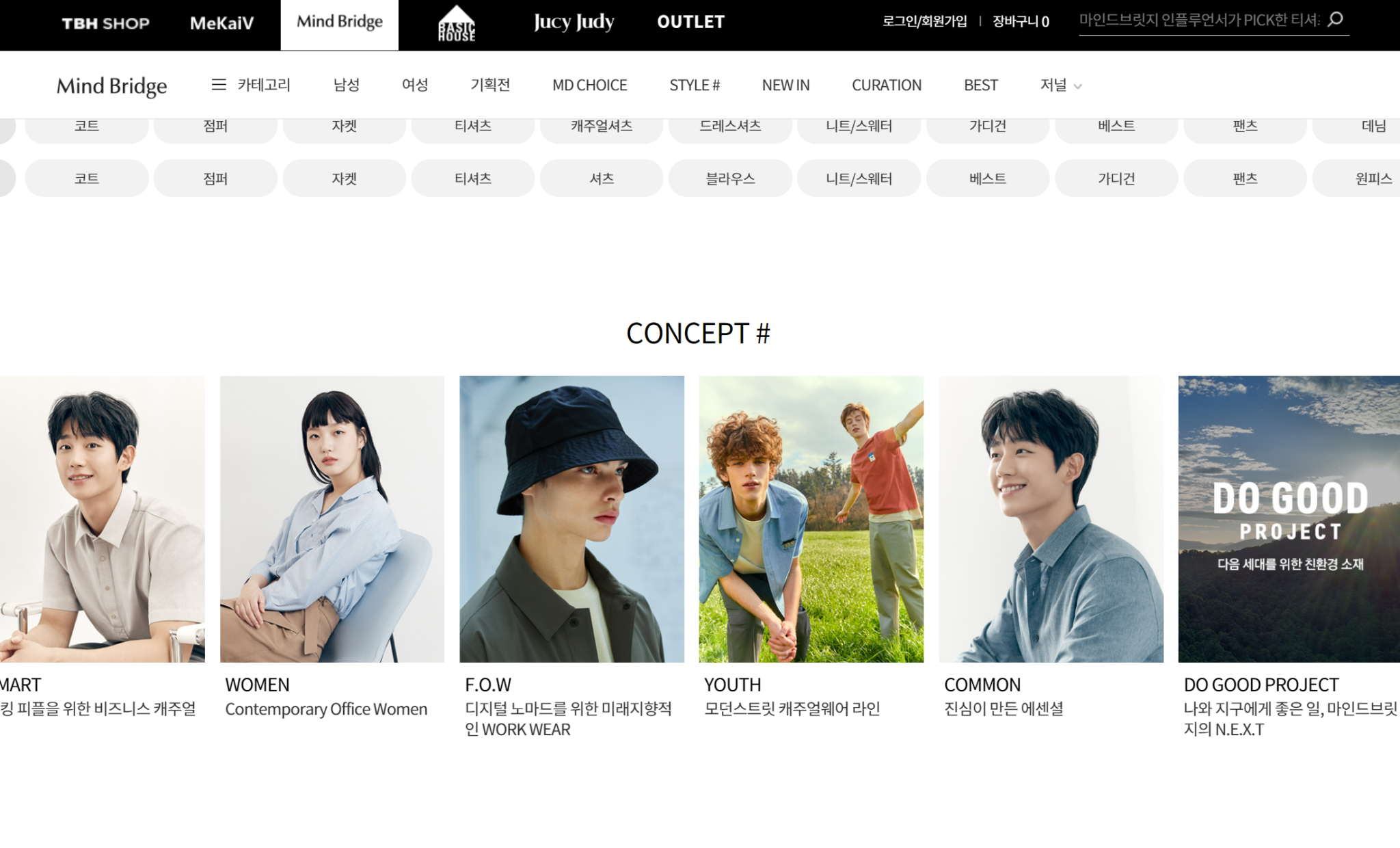 Mind Bridge - Korea Online Fashion Brand Store - KoreaBuyandShip