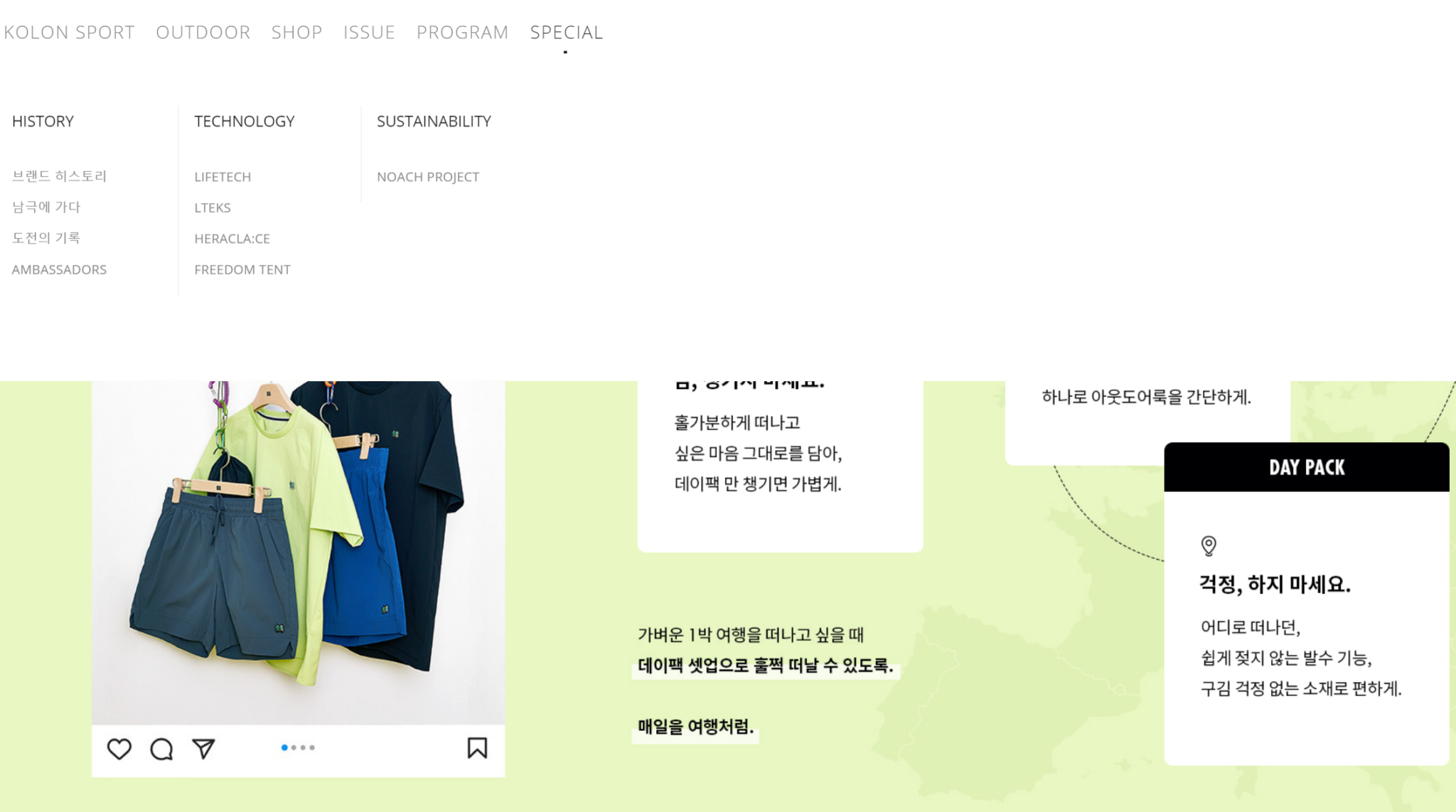KOLON SPORT - Shop Korea Fashion Online Store - KoreaBuyandShip