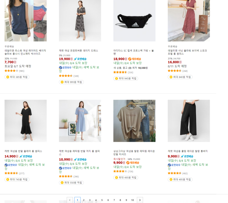 How To Buy From Coupang Korea Online - KoreaBuyandShip