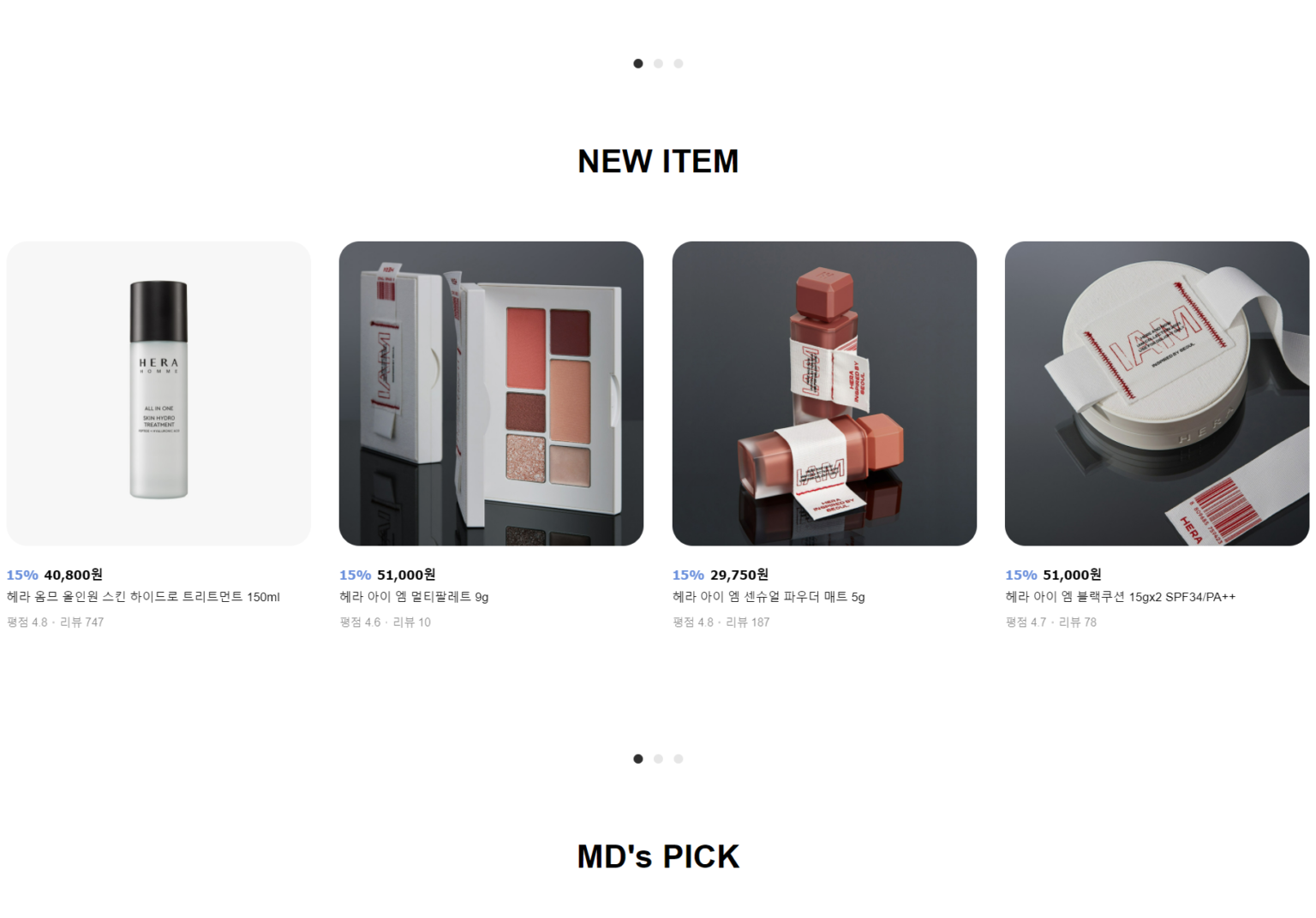 HERA - Shop Korea Skincare Online - KoreaBuyandShip Global