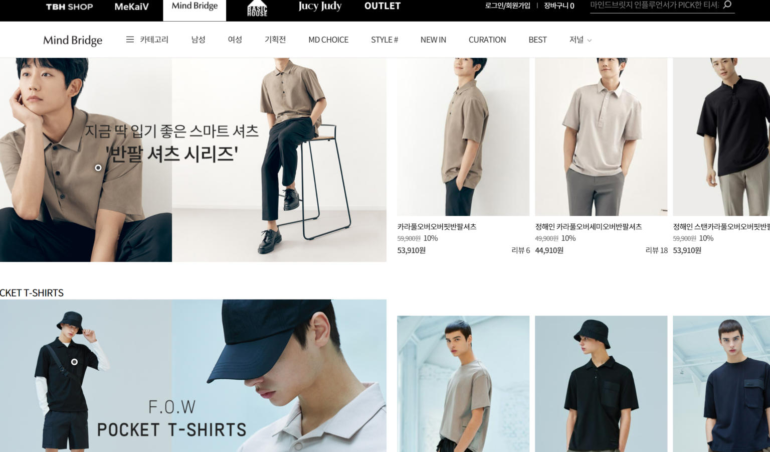 Mind Bridge - Korea Online Fashion Brand Store - KoreaBuyandShip