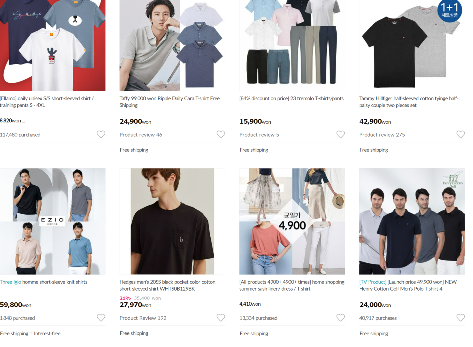 How To Buy From GS SHOP Online Korea - KoreaBuyandShip