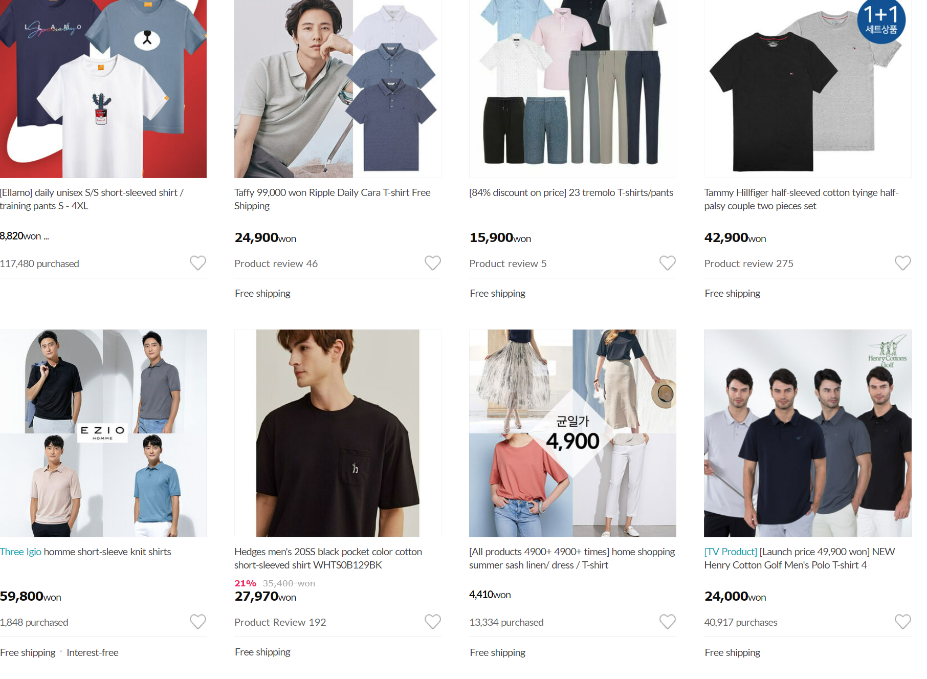 How To Buy From GS SHOP Online Korea - KoreaBuyandShip