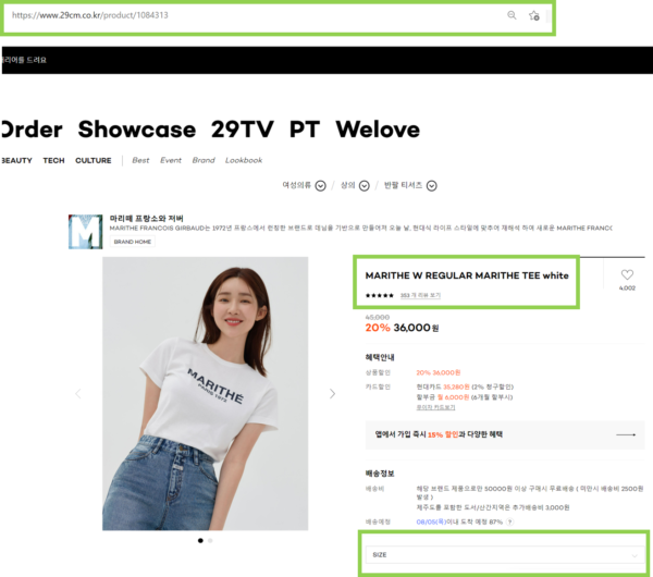 How To Buy From Musinsa Online Korea - KoreaBuyandShip