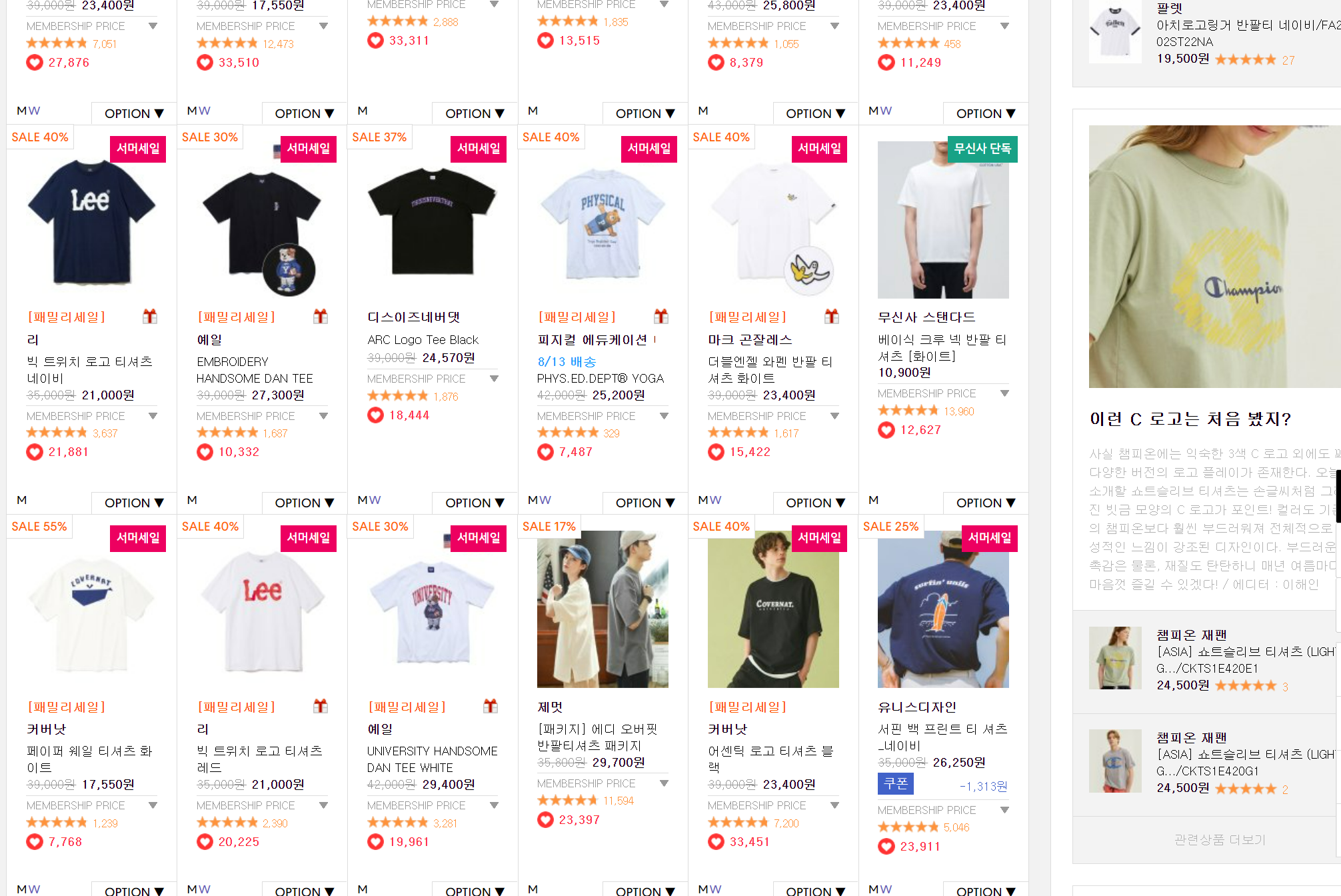 how to buy musinsa korea online - KoreaBuyandShip