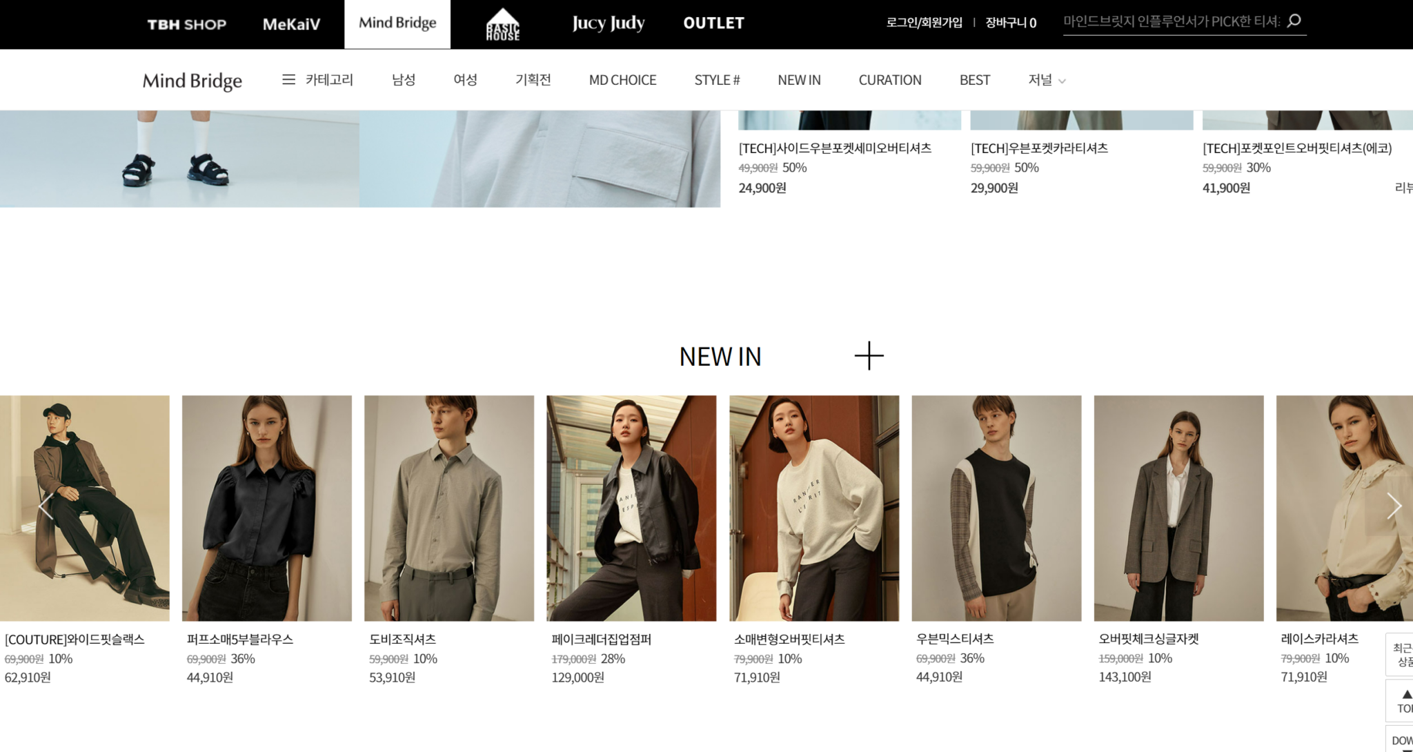 Mind Bridge - Korea Online Fashion Brand Store - KoreaBuyandShip