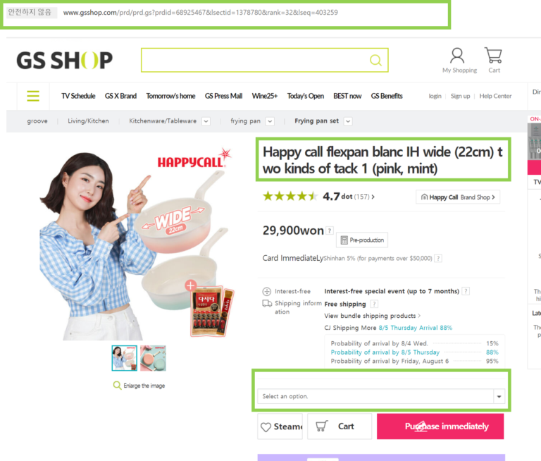 How To Buy From GS SHOP Online Korea - KoreaBuyandShip