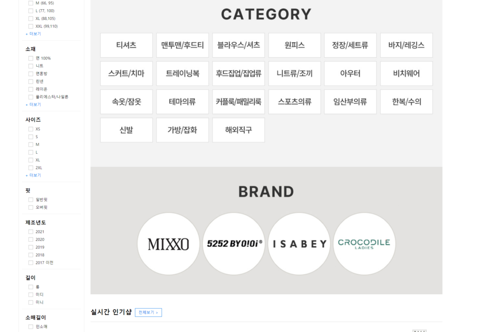 How To Buy From Coupang Korea Online - KoreaBuyandShip