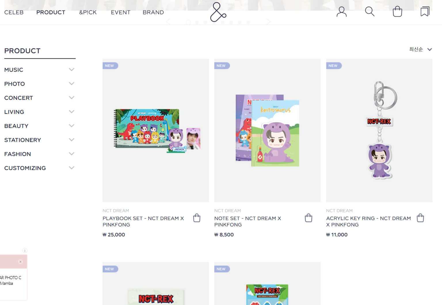 How To Buy From SMTOWN STORE Online Korea