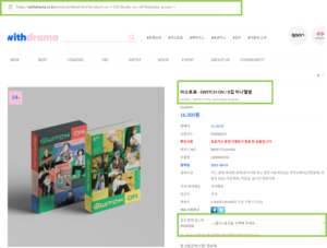 how to order from withmuu