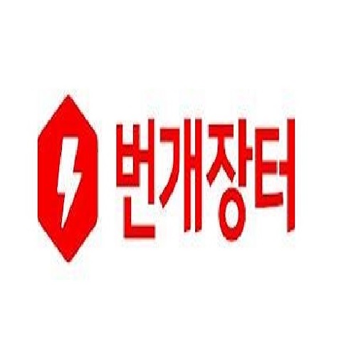 bunjang & junggonara - koreabuyandship