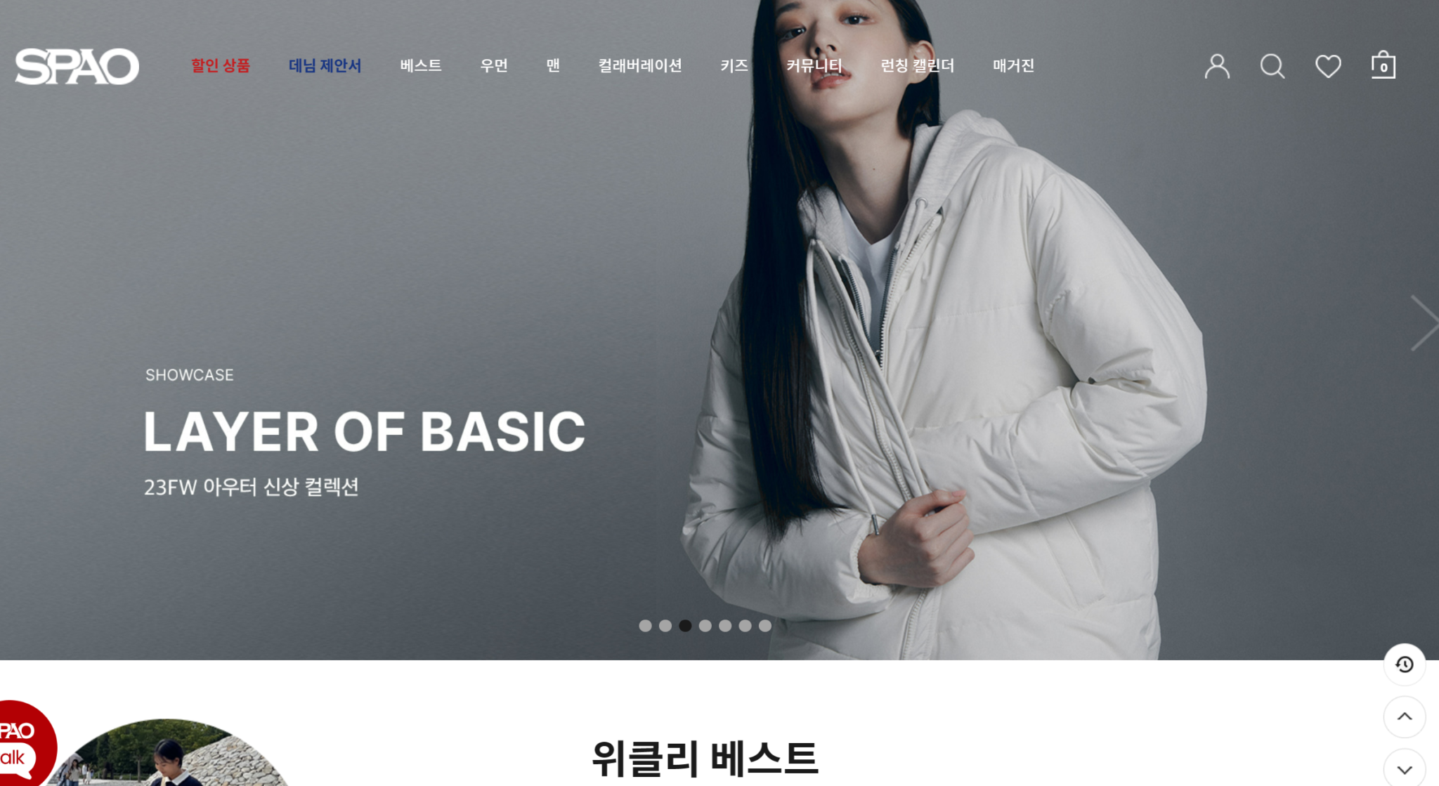 how to buy spao korea online - KoreaBuyandShip