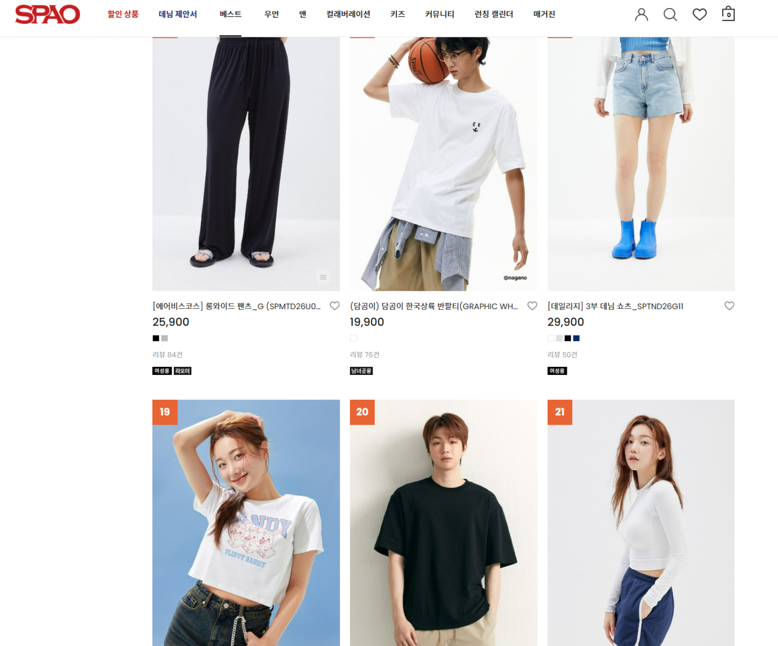 how to buy spao korea online - KoreaBuyandShip