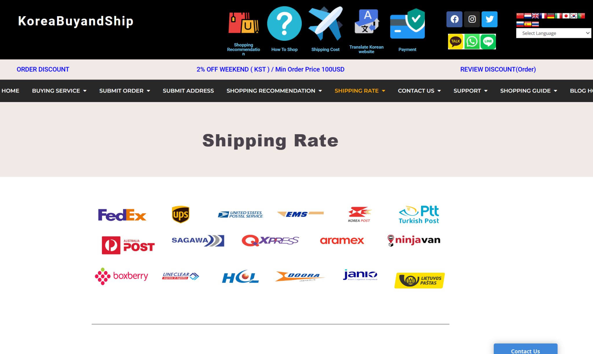 how to order from JYP SHOP - koreabuyandship